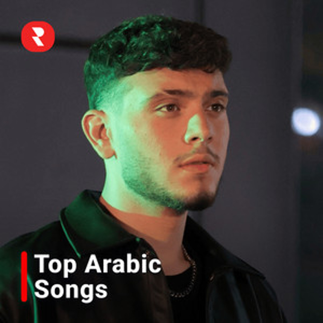 Stream Storemusic | Listen to اغاني عربية 2025 - اجمل الاغاني العربية ...