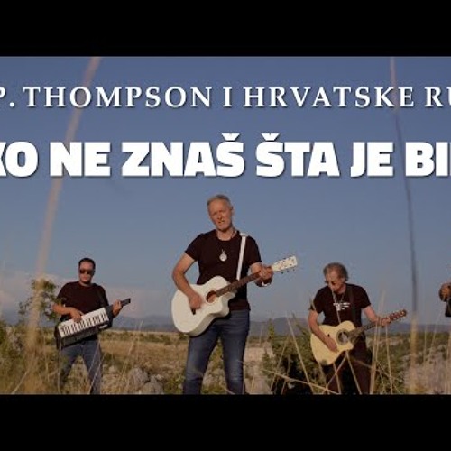 Stream M. P. Thompson i Hrvatske Ruže - Ako ne znaš šta je bilo by Iamfaisalsiddique | Listen ...
