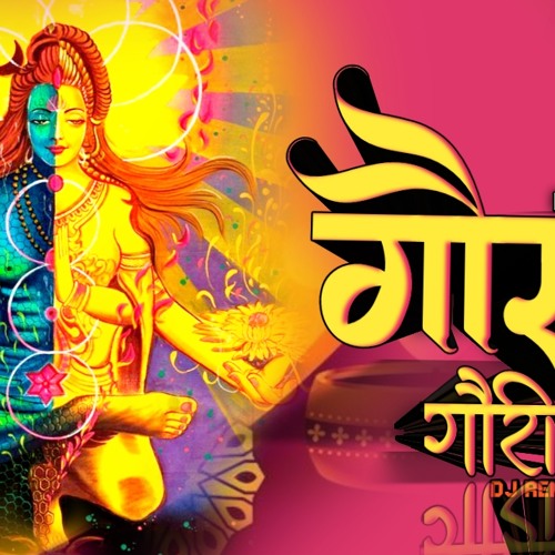 Stream Gaura Gauri Ft.Aaru Sahu (Tapori Mix) - DJ LPG Official by Dj ...