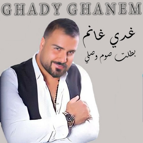 Stream Battalet Soum W Sally (Live) by Ghady Ghanem | Listen online for ...