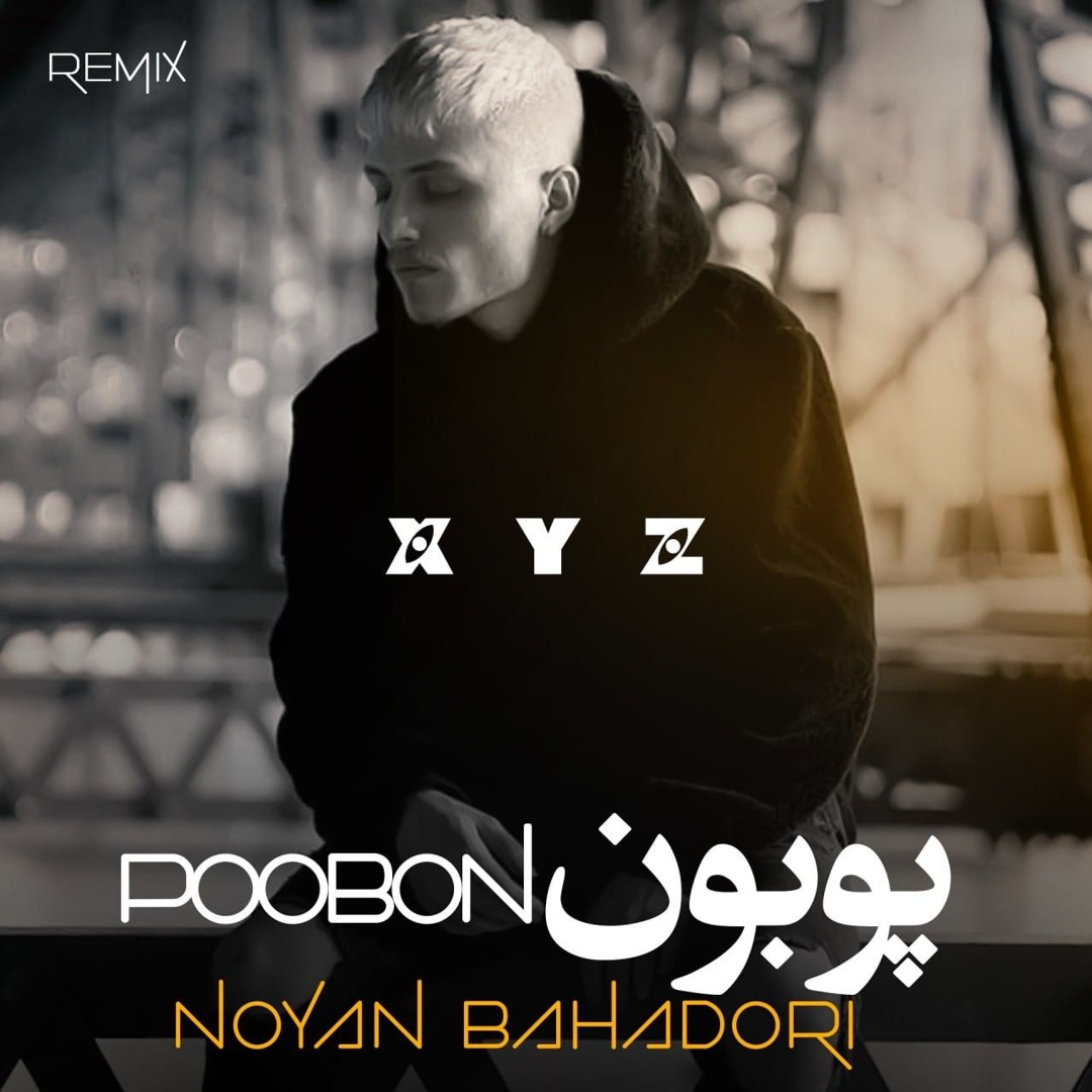 Stream Poobon - Xyz (Noyan Bahadori Remix) |پوبون - ایکس وای زد (نویان ...