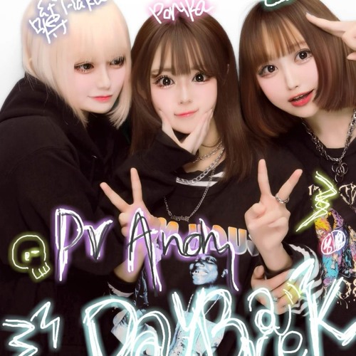 Stream vlxyfgr | Listen to Dr.Anon playlist online for free on SoundCloud