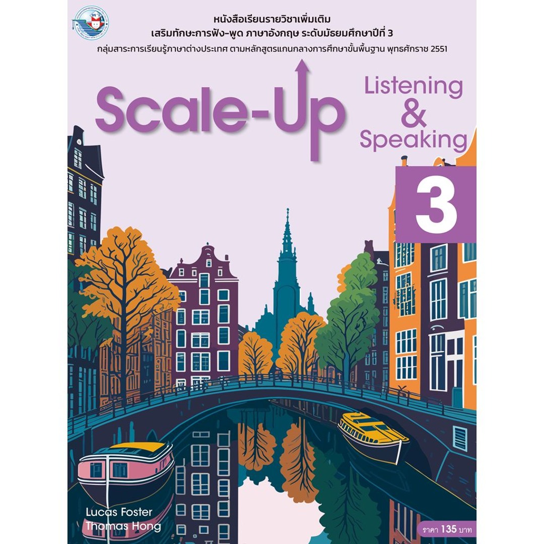 Stream Compass Publishing | Listen to U02_Scale-Up LS3 playlist online for free on SoundCloud