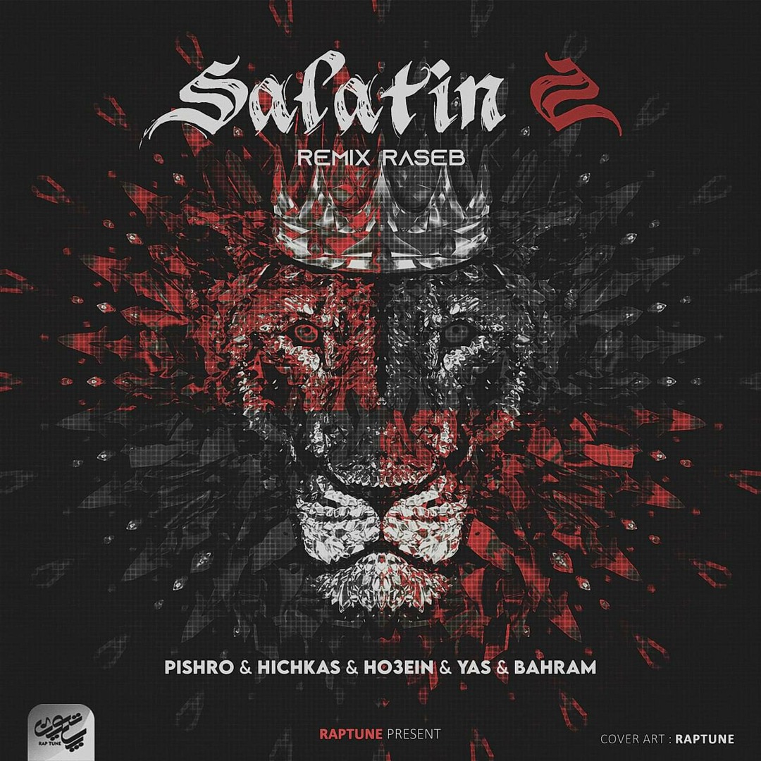 Stream Raseb - Salatin 2 by Raptune Label 2 | Listen online for free on ...