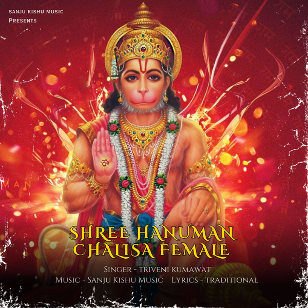 Stream Shree Hanuman Chalisa Female by Sanju Kishu Music | Listen ...