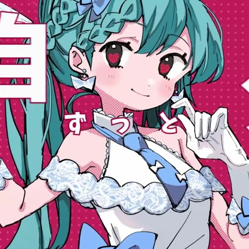 Stream アルコホリックシンデレラ 初音ミク Alcoholic Cinderella / HATSUNE MIKU by ...
