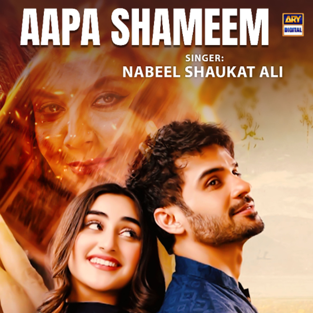 Stream Aapa Shameem | OST 🎶 | Nabeel Shaukat Ali | ARY Digital by ARY ...