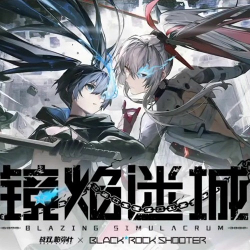 Stream PUNISHING GRAY RAVEN X BRS OST Blazing Simulacrum by ChronoSpace ...