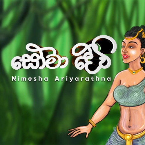 Stream Soma Devi - Nimesha Ariyarathna by Nimesha Ariyarathna | Listen ...
