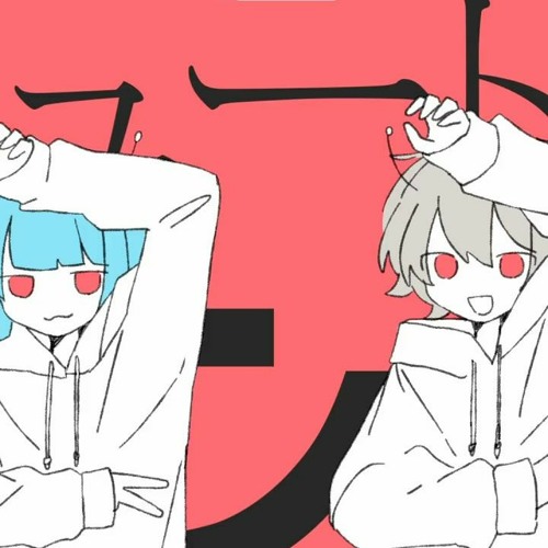 Stream 【UTAUカバー】Newton Dance/ニュートンダンス 【Kemonone Rou & Baion Urushi/獣音ロウ ...