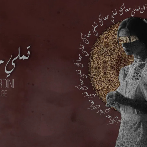 Stream Dj LuLi - Tamally Maak (cover) / رنيم مارديني - تملي معاك ( كوفر ...