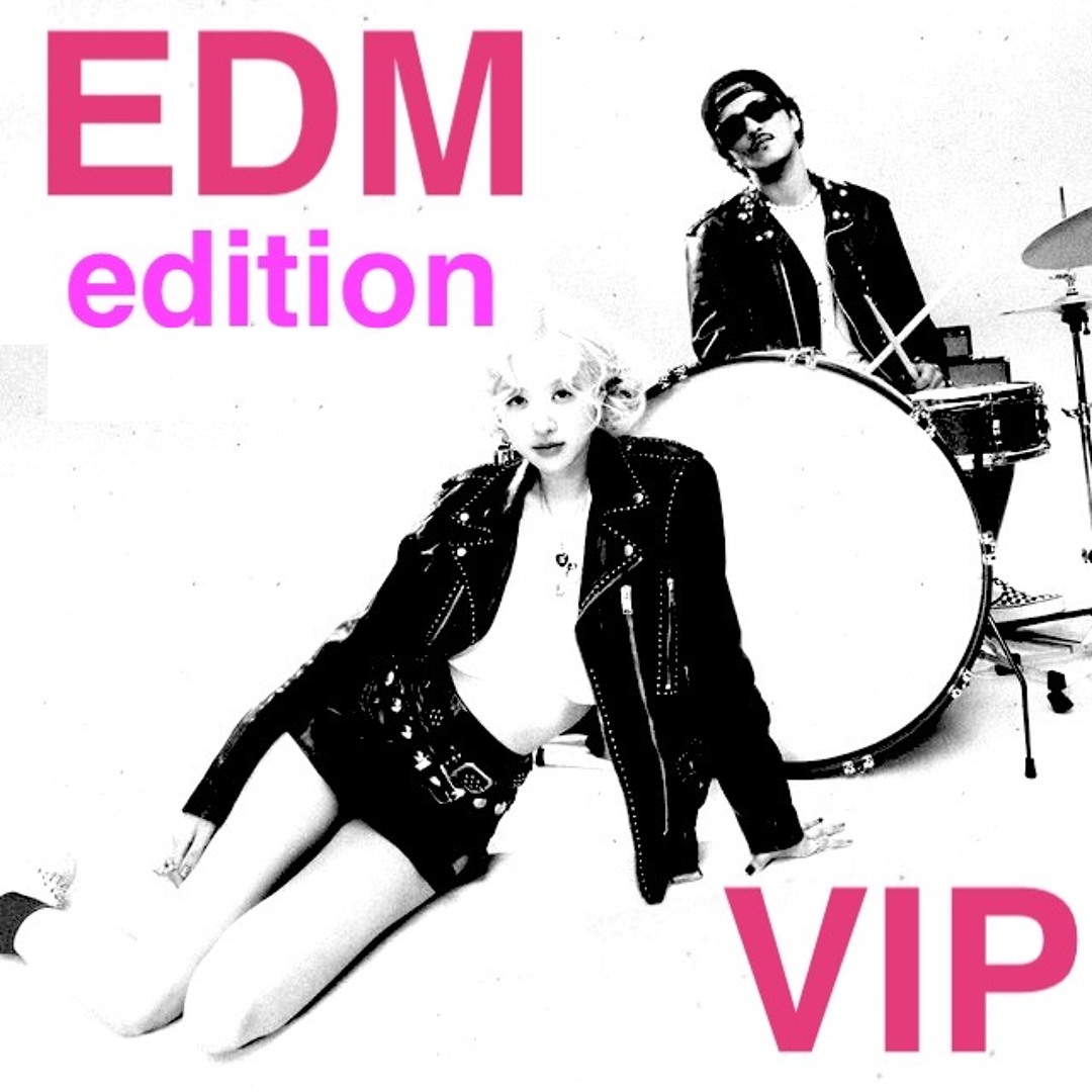 Stream Rosé & Bruno Mars - APT. (Dash Hype VIP remix) by Dash Hype ...