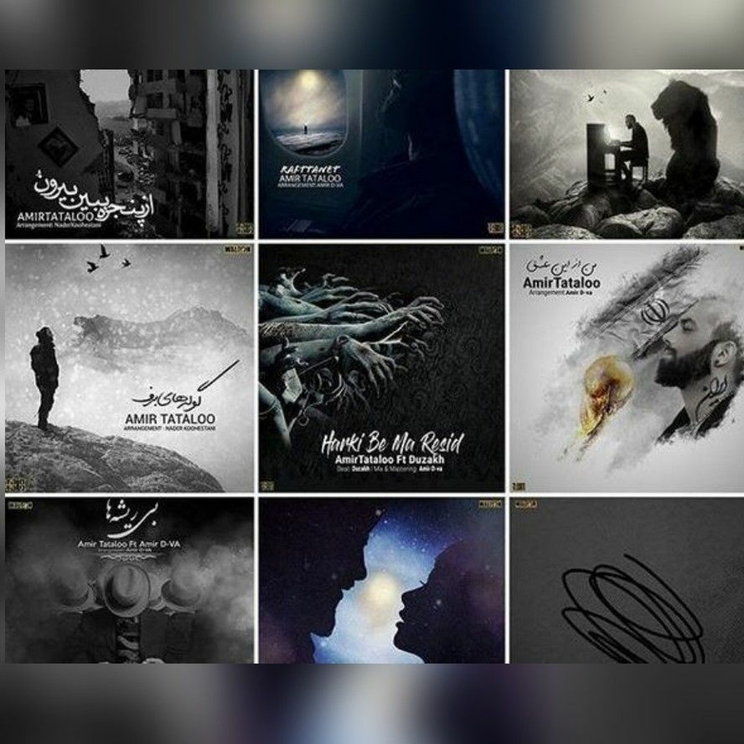 Stream Sayeh Album Full - Amir Tataloo by Ami‌r Tat‌aloo | Listen ...