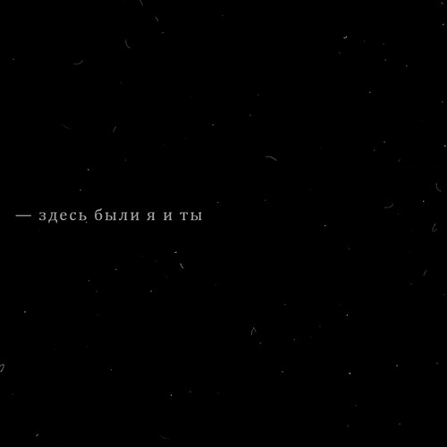 Stream здесь были — гречка (slowed + reverb) by Arth Wave.tw | Listen ...