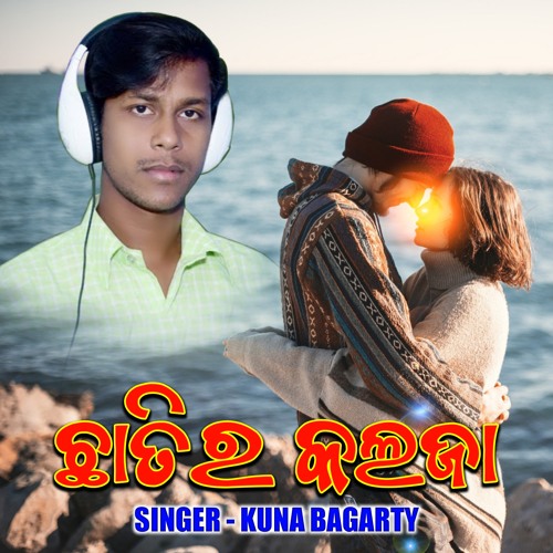 Stream Chhatir Kalaja by Kuna Bagarty | Listen online for free on ...