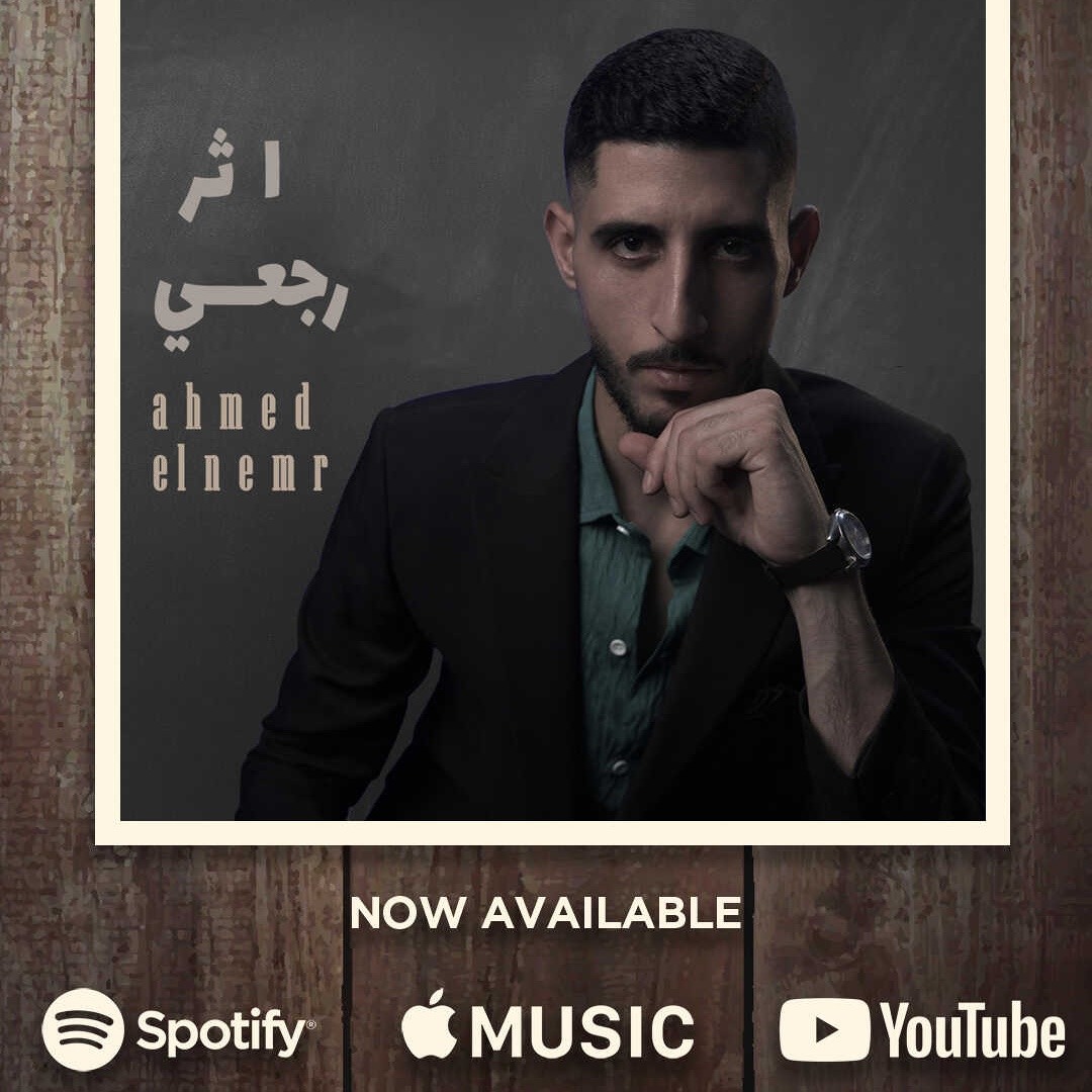 Stream ‎⁨تامر عاشور - ميدلي لايف Tamer Ashour Medley⁩.m4a by Ahmed elnemr | Listen online for ...