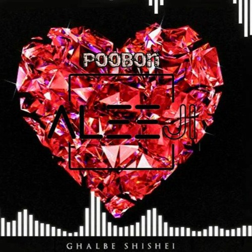 Stream PooBon- Ghalb Shishei(Aleeji Remix) by Aleeji | Listen online ...