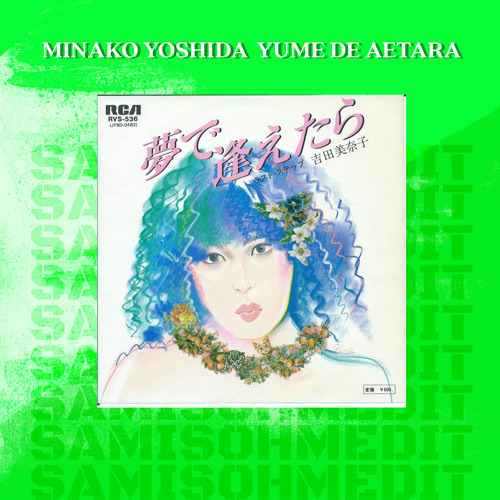 Stream Yume De Aetara (Sam is Ohm edit) by Sam is Ohm | Listen online ...