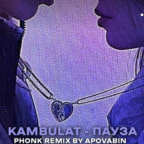 Stream Kambulat - Пауза ( PHONK REMIX By APOVABIN ) by APOVABIN | Listen online for free on ...