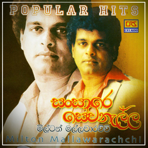 Stream Sithum Pathum by Milton Mallawarachchi | Listen online for free ...