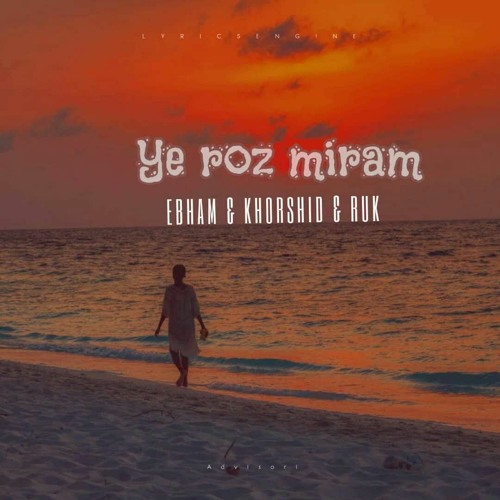 Stream ye rooz mirm (ebham_khorshid_ruk) by owfarsi | Listen online for ...