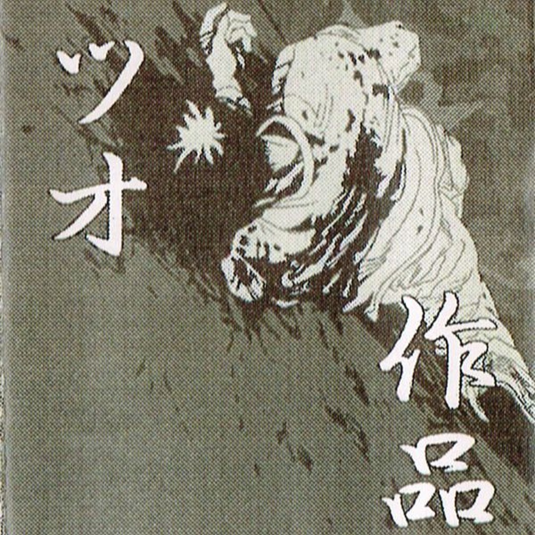 Listen to A3 (Version 1) by perkyclockheart in アツオ (Atsuo) - 作品集 (Works ...
