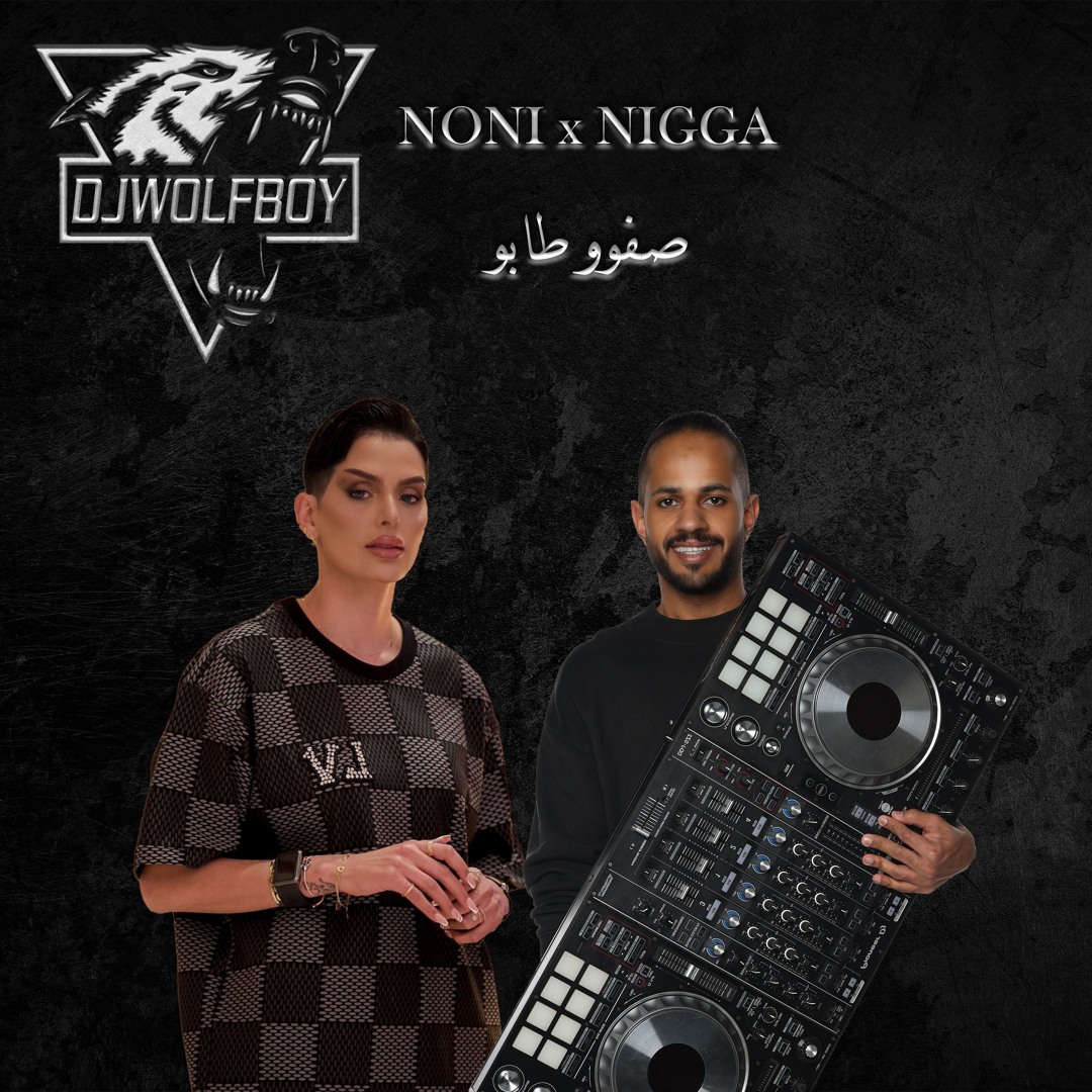 Stream Dj WolF Boy - NONI x NIGGA - صفوو طابو - [ Style ] ريمكس by ...
