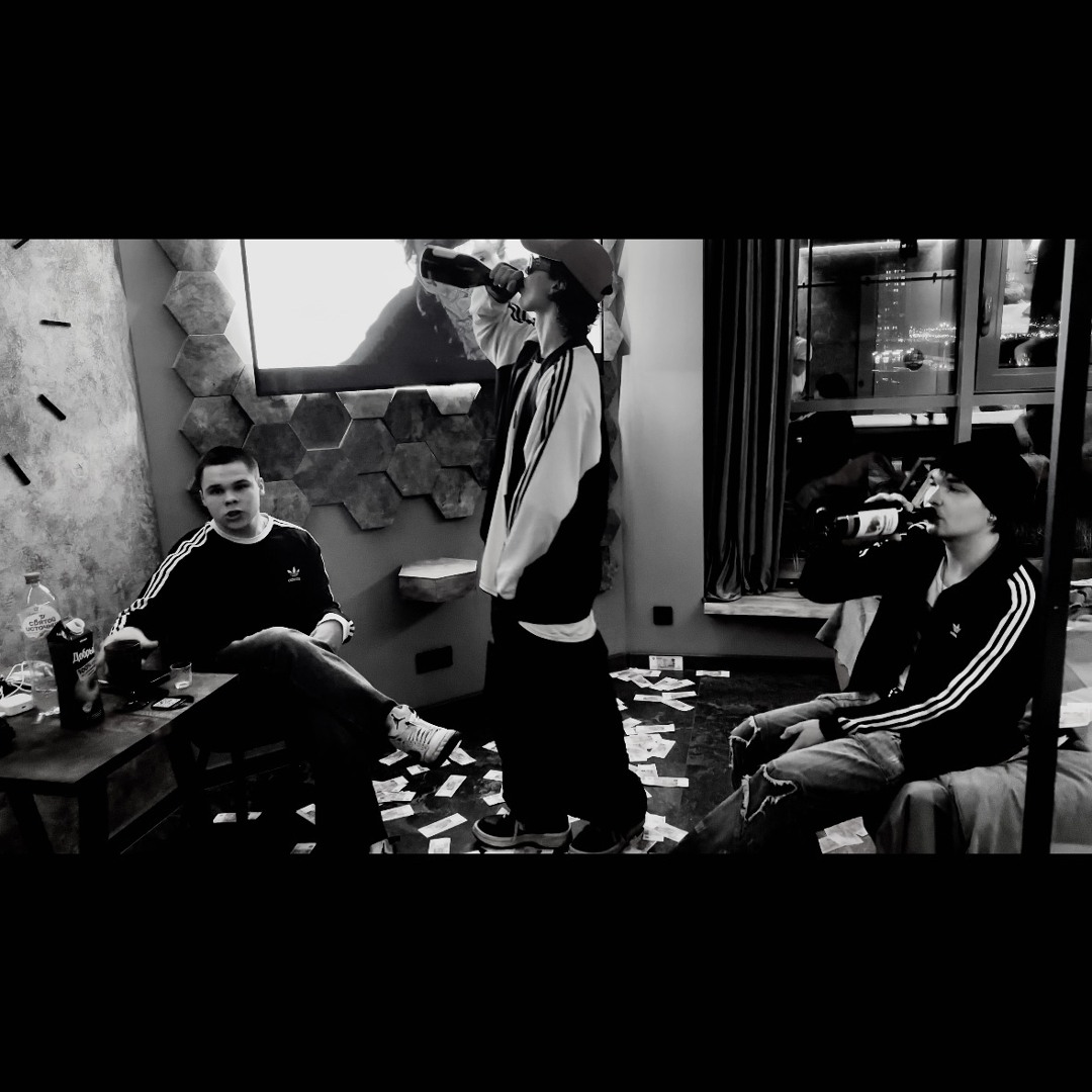 Stream Любовь? by контроль | Listen online for free on SoundCloud