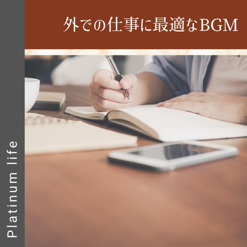 Stream Stages of Success by Platinum life | Listen online for free on ...