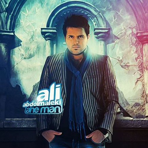 Stream Ahe Mane by Ali Abdolmaleki | Listen online for free on SoundCloud