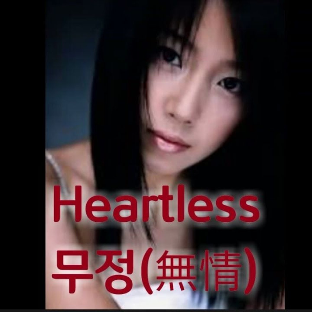 Stream Heartless - ft. Chae Jung Ann (Prod. by Frank Finesse) by Frank ...