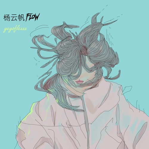 Listen to yyff 1: Safe (prod.by Flamee) by Neo Young in Young Yun Fan ...