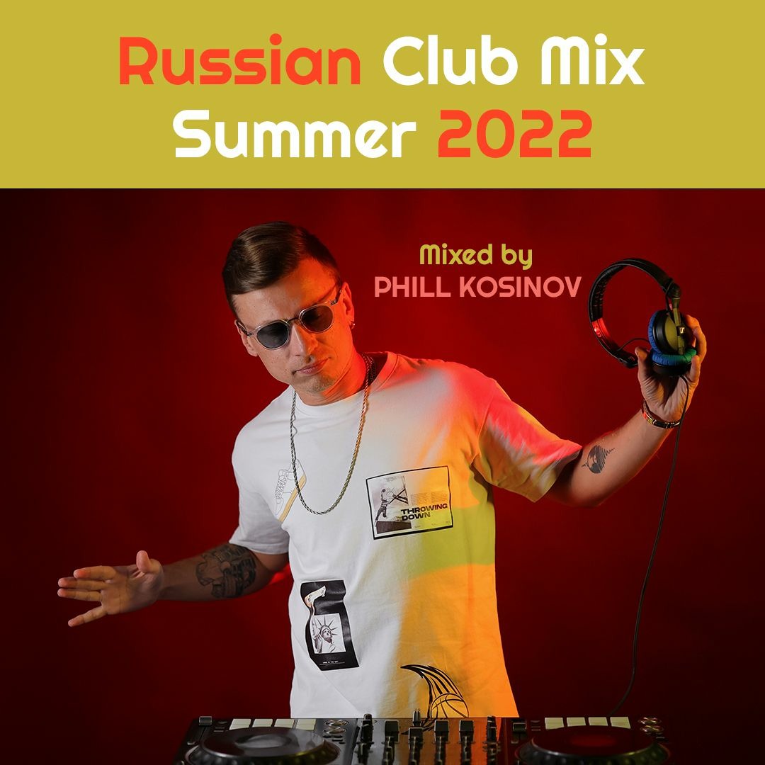 Stream Russian Club Mix Summer 2022 by DJ Phill Kosinov | Official ...