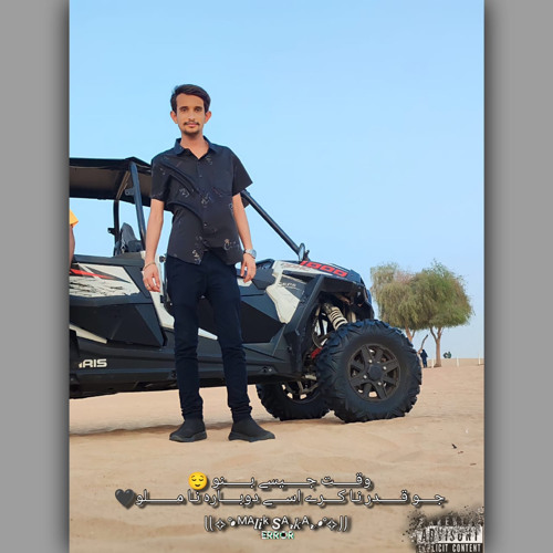 Stream Check Kar Slowed Reverb ParmishVarma-128k.mp3 by ♛ ᴹᴬ𝒍𝒊ᵏ 𝙎ᴬ𝓻𝑘ᴬ𝓻 ...