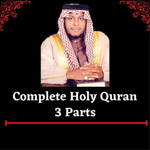 Stream Abdullah Al Matrood Complete Quran Part 2 by Islamic Library ...
