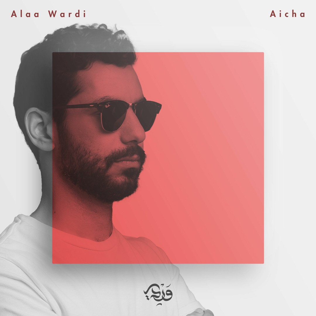 Stream Aicha (Cheb Khaled) by Alaa Wardi | Listen online for free on ...