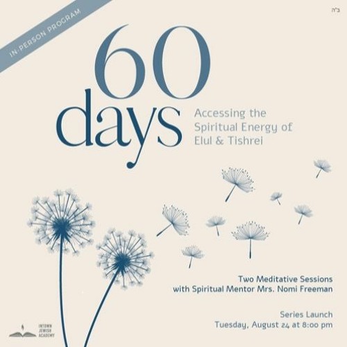 Stream 60 Days - Lesson 1 by The Torah Center ATL | Listen online for ...