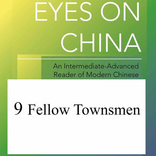 Stream episode Lesson 9 Fellow Townsmen (Text) by ...