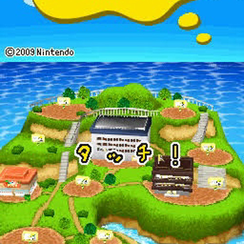 Stream Tomodachi Collection Rap Instrumental By Digitalresorts