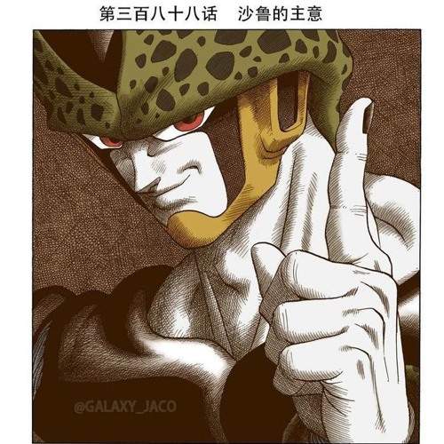 Stream Dragon Ball Z - Perfect Cell - Trap Remix Part Deux by ...