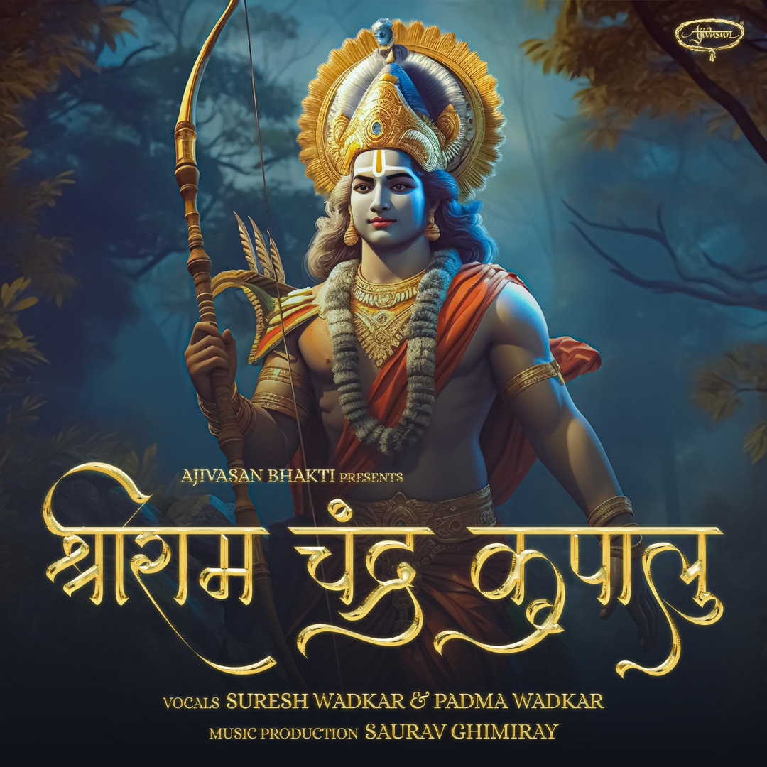 Stream Shri Ram Chandra Kripalu by Suresh Wadkar | Listen online for ...