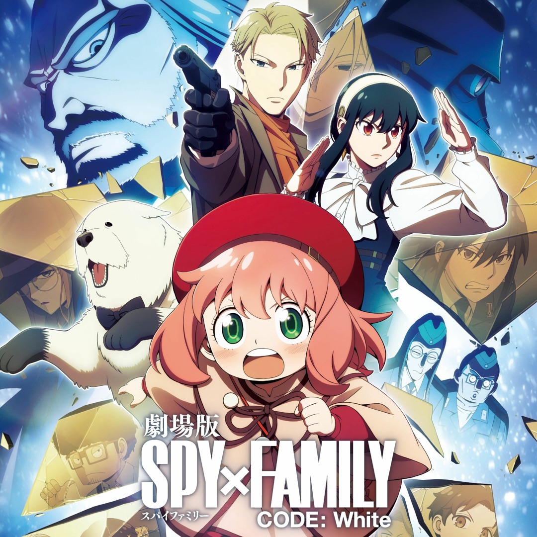 Stream 劇場版 SPY×FAMILY CODE:White 完全版 フルムービー Stream 劇場版 SPY×FAMILY CODE:White 完全版 フルムービー