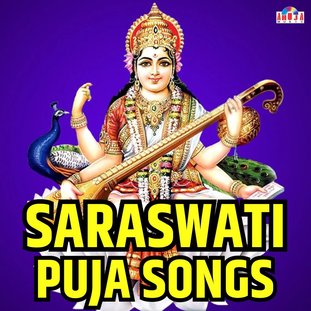 Stream He Sharade Maa - Saraswati Vandana by Shubhangi Joshi | Listen ...