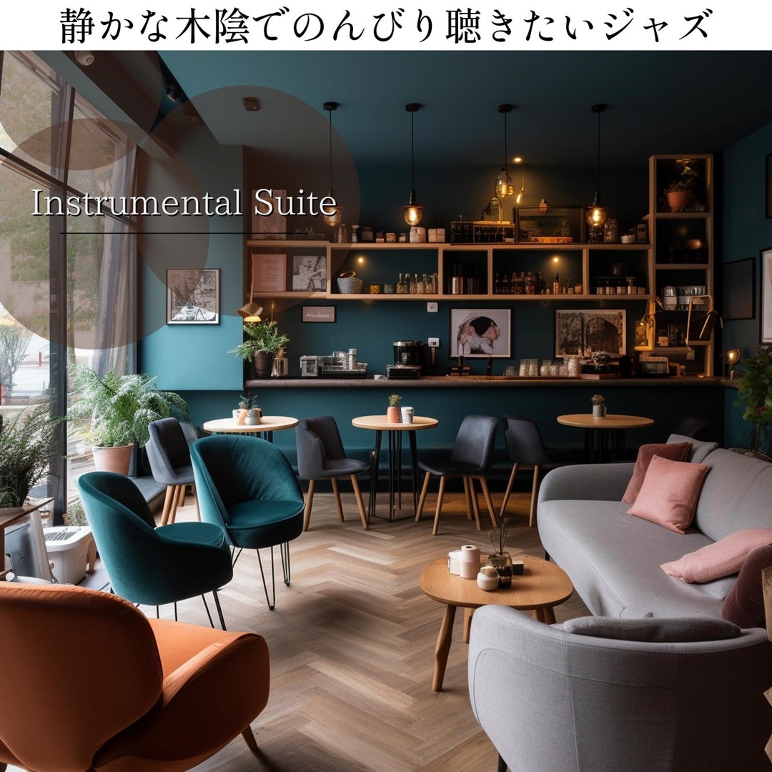 Stream A Unique Sound by Instrumental Suite | Listen online for free on ...