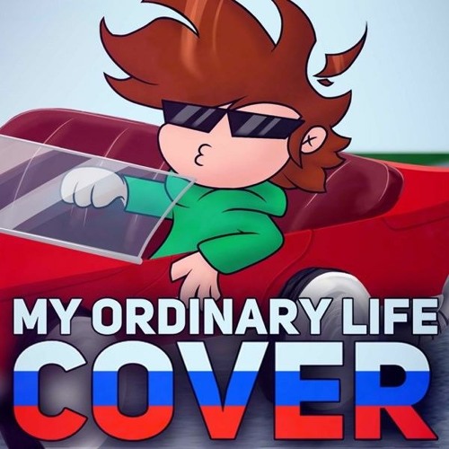 Stream The Living Tombstone - My Ordinary Life (RUS cover by Oxygen1um ... Stream The Living Tombstone - My Ordinary Life (RUS cover by Oxygen1um ...