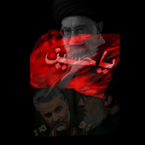 Stream Haider Haider by Haj Mahmood Karimi - shia noha by Sultan ...