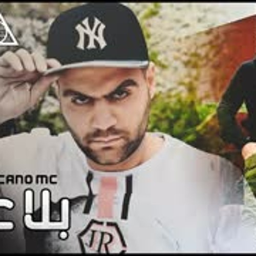 Stream Volcano Mc - Bala 3asha فولكينو إم سي - بلا عشا - Lyrics Video ...