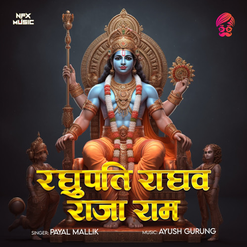 Stream Raghupati Raghav Raja Ram by Payal Mallik | Listen online for ...