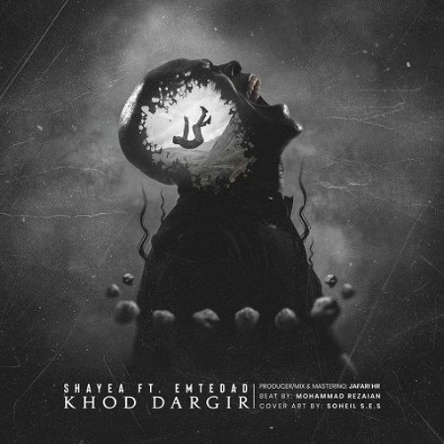 Stream amirreza | Listen to shayea playlist online for free on SoundCloud