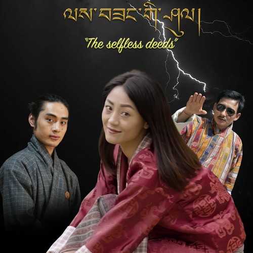 Stream Shuel Zhaa - Tandin Wangmo Dorji & Sonam Wangdi [Movie: Layzang ...